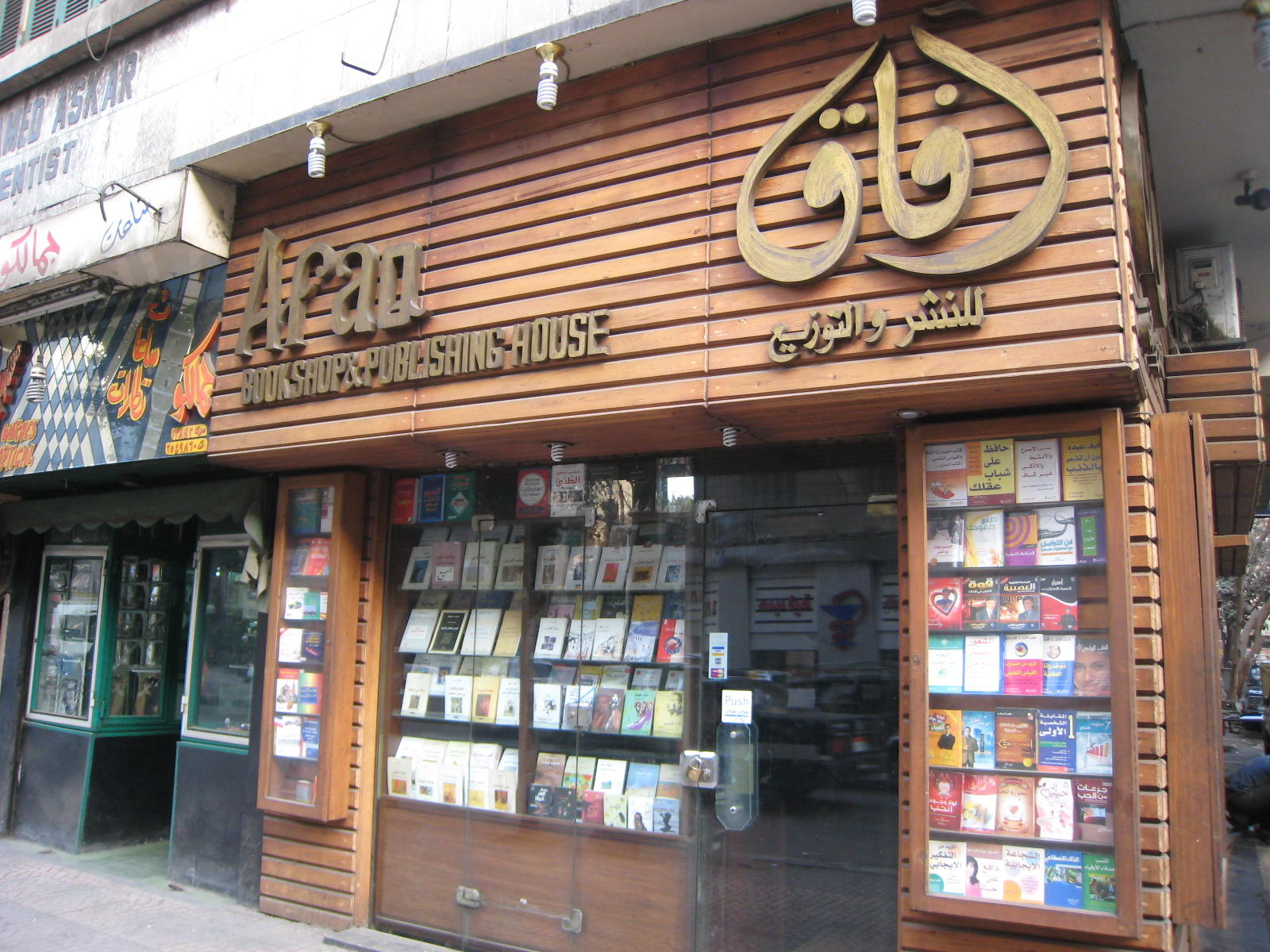 How Learning Arabic Will Help You to Appreciate Arab Culture