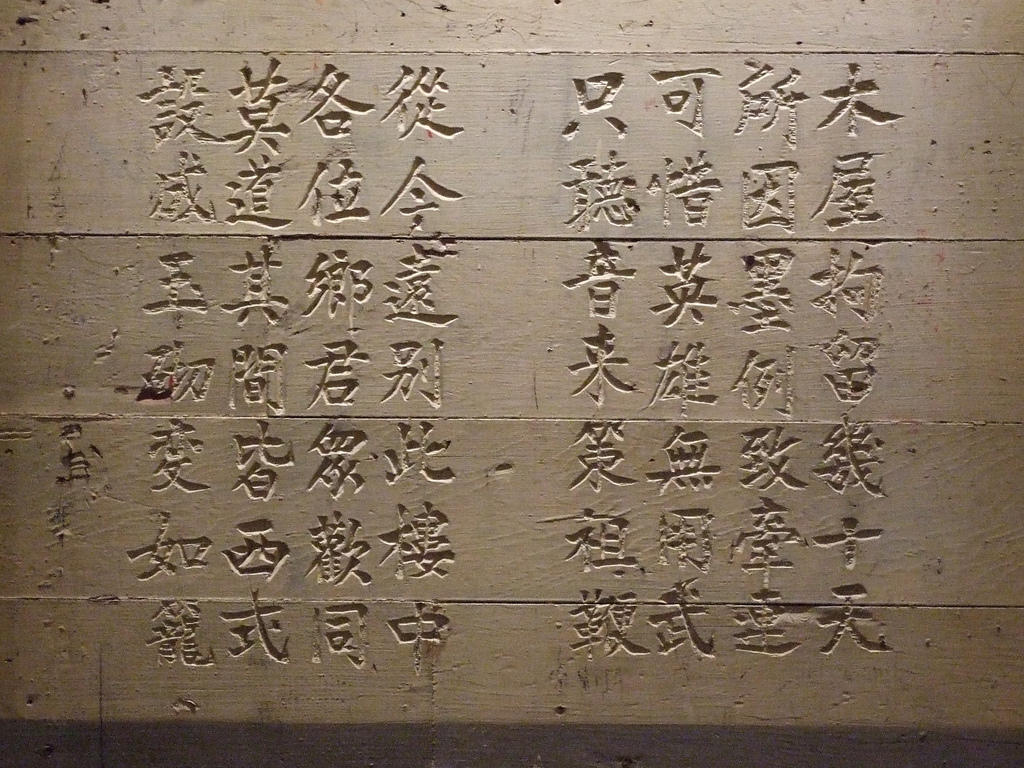 The Best Way To Learn To Write Hanzi Superprof The Best Way To Learn To Write Hanzi Superprof