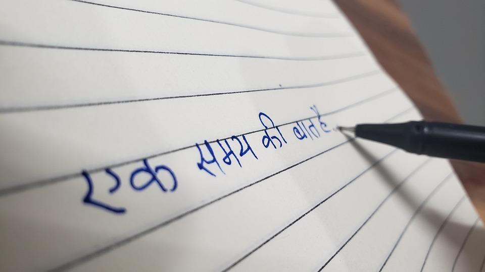 How Old Is Hindi Language? | Superprof