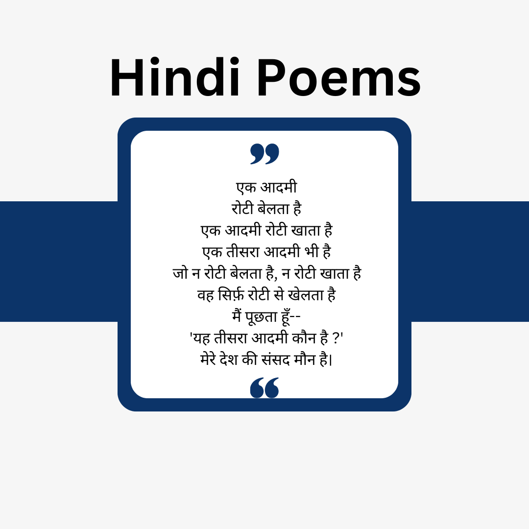 Love Poems For The One You Love In Hindi