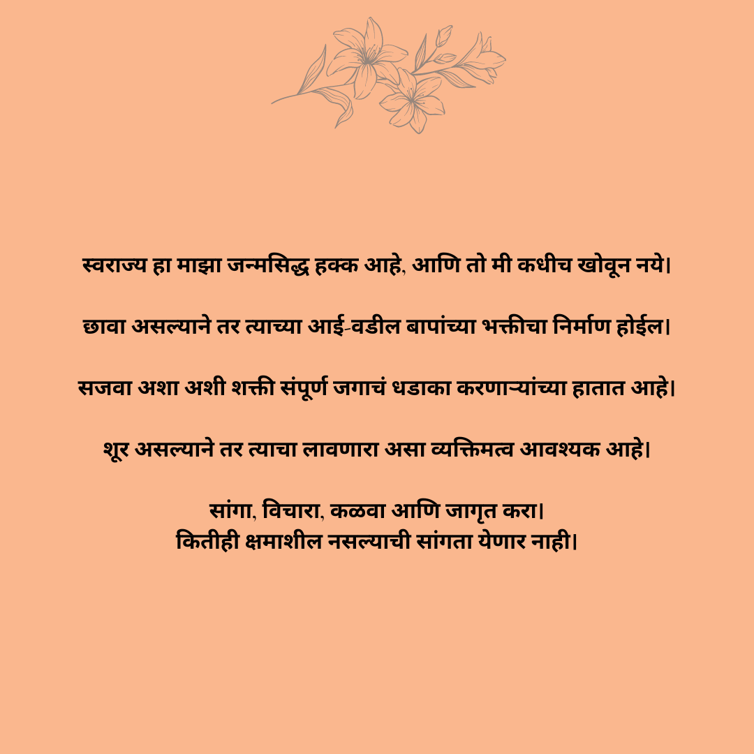 Marathi Language Quotes Marathi #marathiquotes #instaquotes #quotes